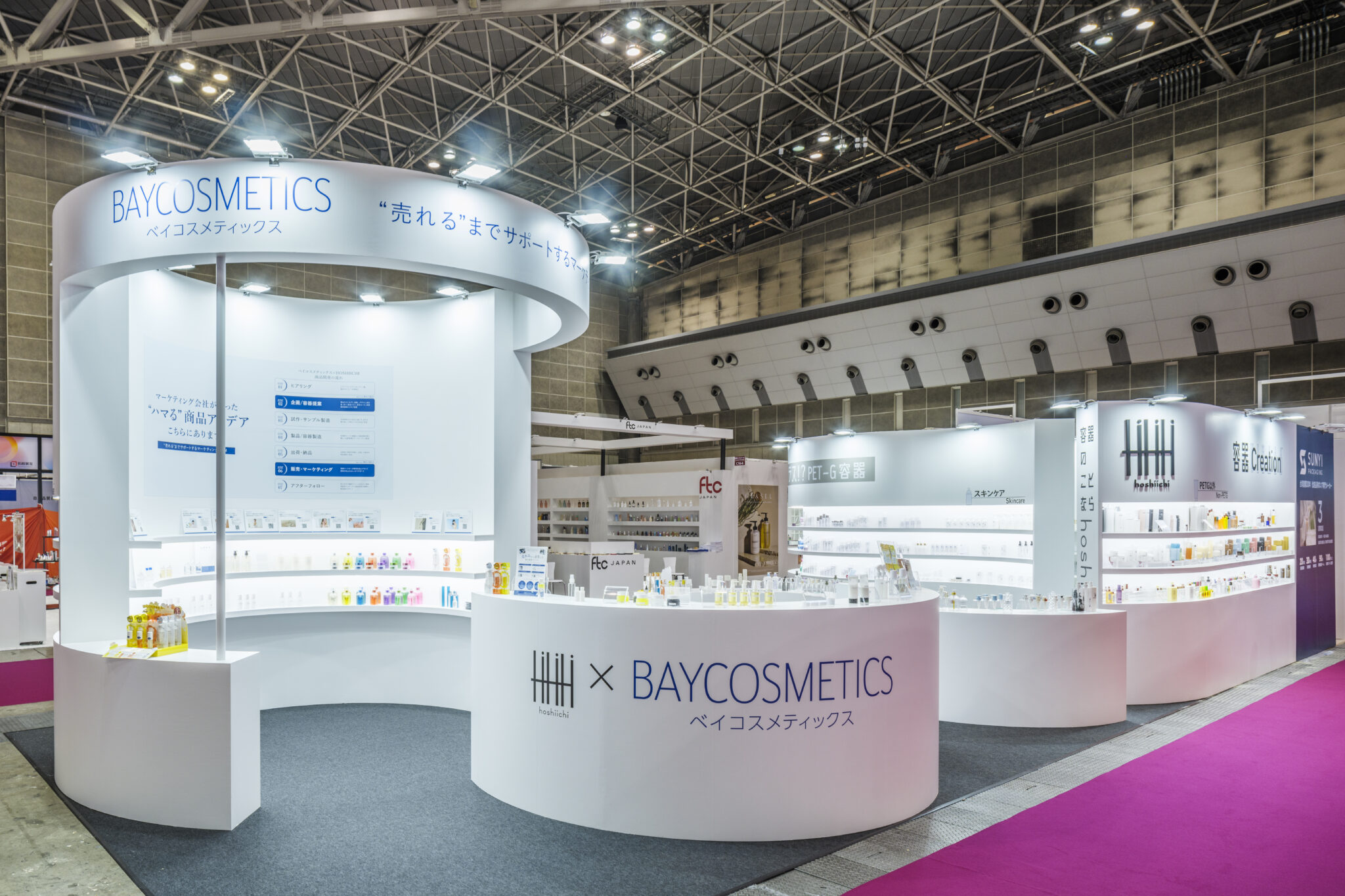 【出展レポート】化粧品開発展 東京 2025 出展しました！ - 株式会社BAYCOSMETICS